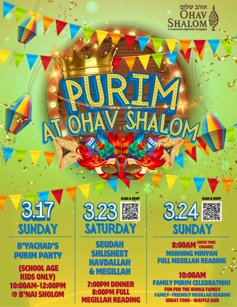Purim At Ohav Shalom 2024 all 3 | Congregation Ohav Shalom